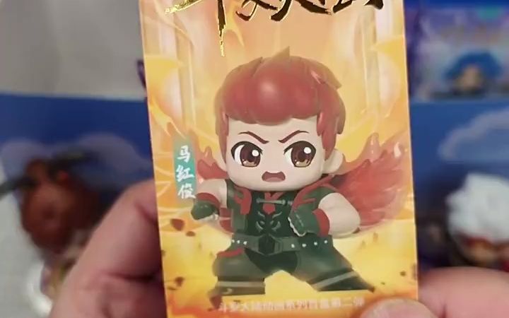 斗罗大陆盲盒第二弹就出大隐藏,太绝了!斗罗大陆盲盒第二弹就出大...