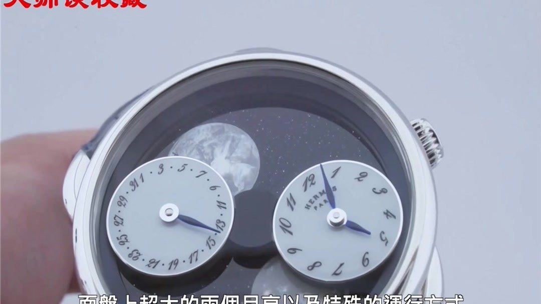 著名品牌爱马仕,不只是包包品牌,这款月相机械手表也很精彩