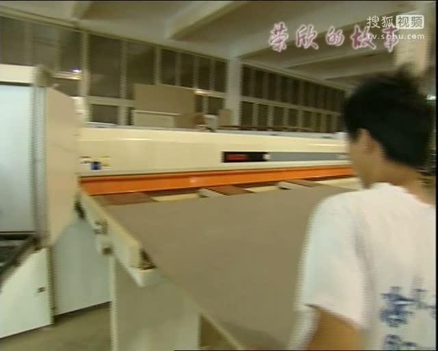 上海荣欣装潢宣传片