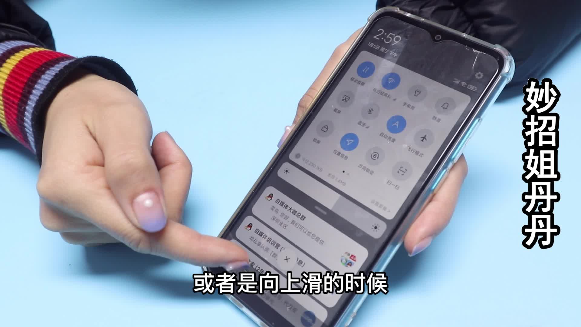 老年人使用智能手机,这4个功能一定得会,操作简单,一看就会