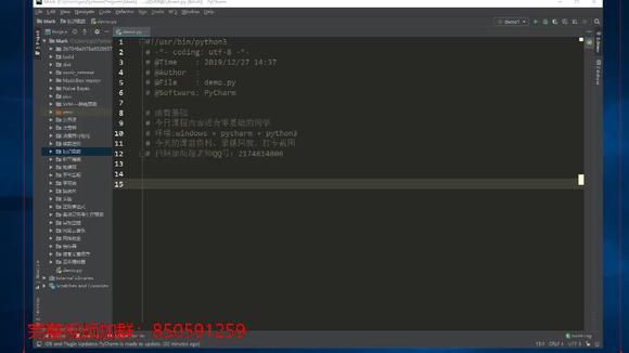 零基础入门Python第一课~入门函数~