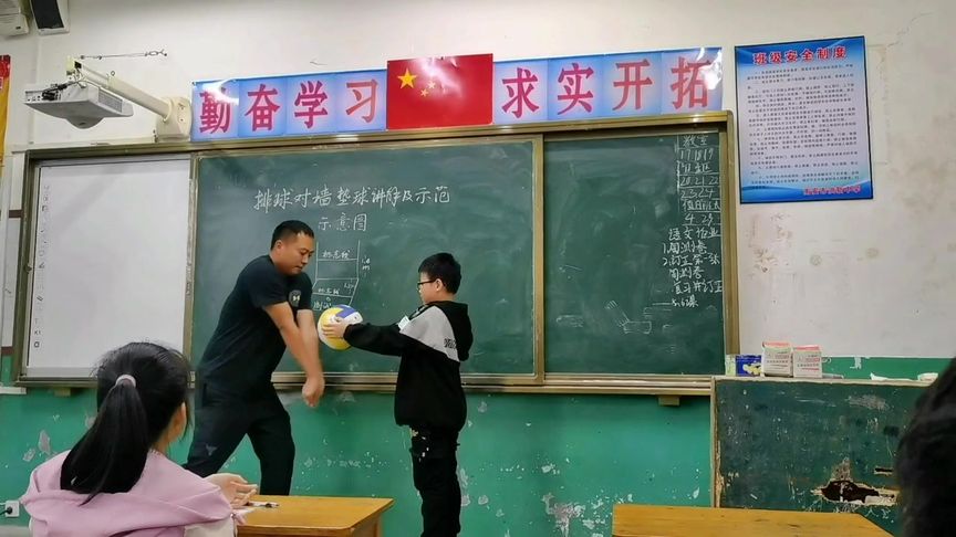 雨天室内课ߏ�排球垫球讲解示范#体育老师 #可爱的学生 #课堂实录