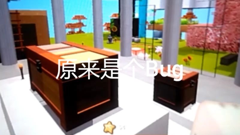 迷你世界:所谓的更新就是个Bug