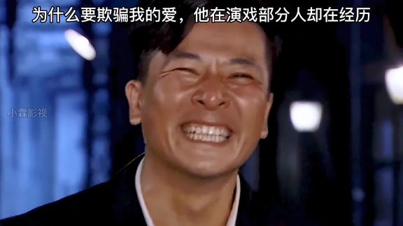 #我为家乡柞水代言 他在演戏,部分人却正在经历#影视娱乐