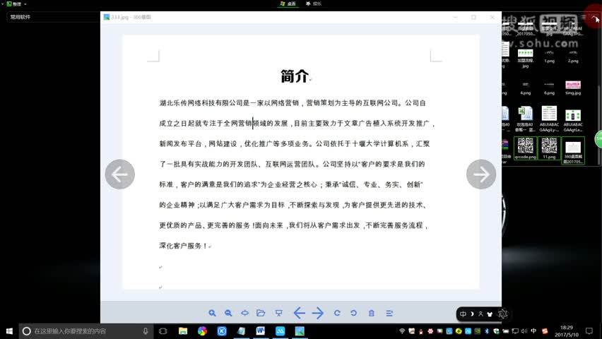 三分钟教程:图片上文字转换成可编辑的格式