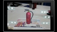 AR消防设备使用介绍