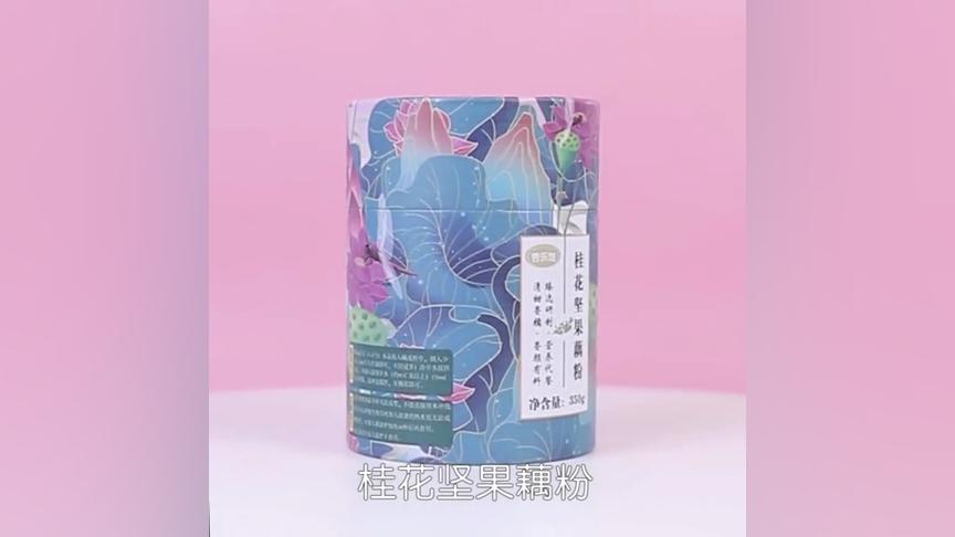 桂花坚果藕粉,解暑轻食,口感软棉,代餐非常合适#藕粉#吃货必备
