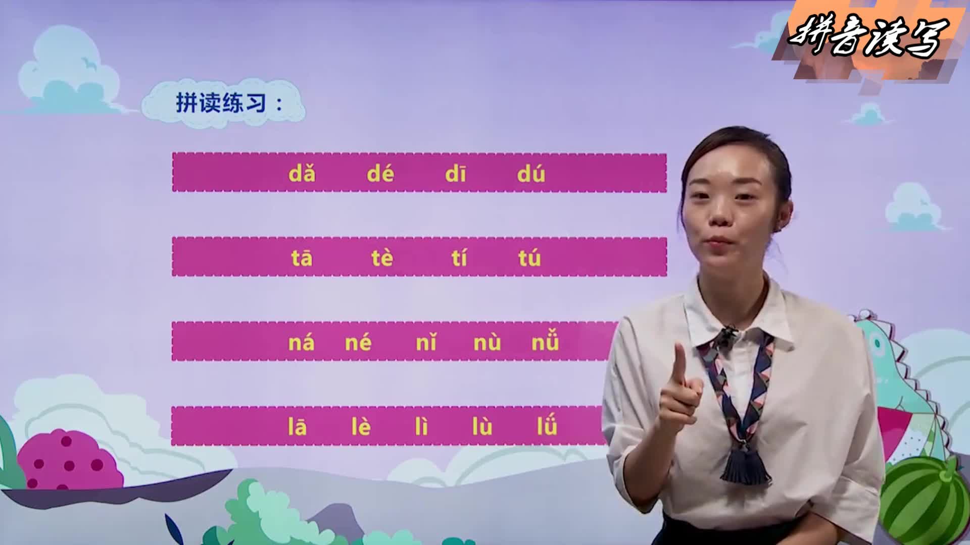 幼儿园早教 26拼音字母表读法口诀 婴幼儿英语启蒙慢速儿歌