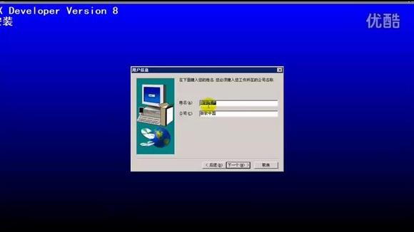 三菱编程软件GX 8.52安装