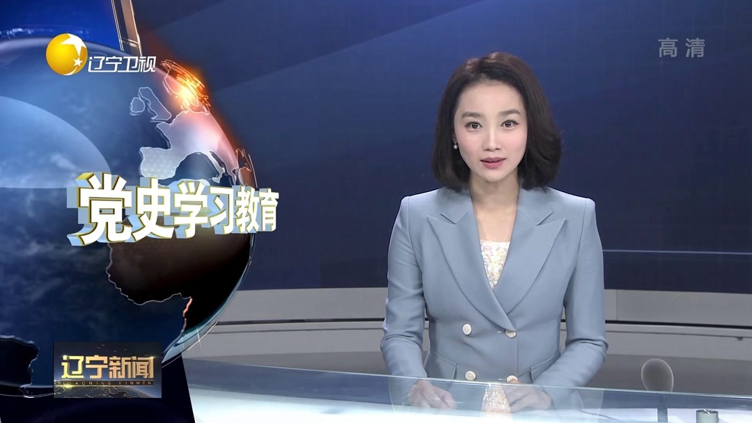 葫芦岛市:为群众办实事解难题 不仅办好 还要快办