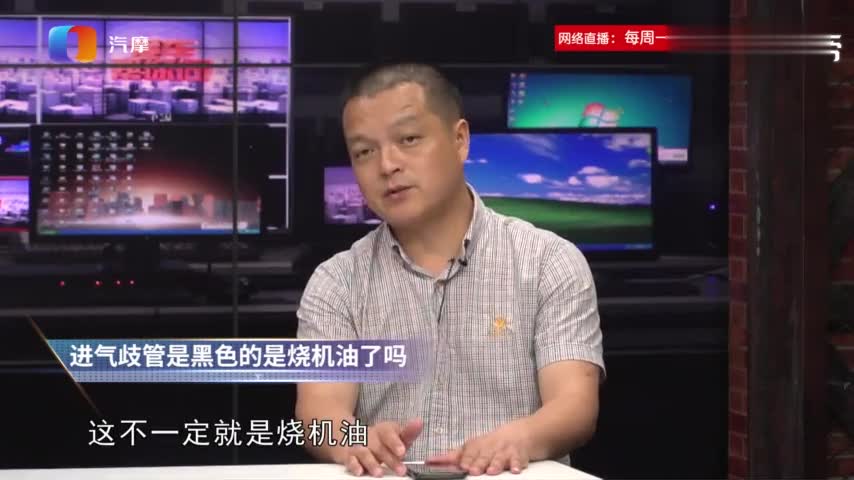 进气歧管是黑色的 是烧机油了吗?