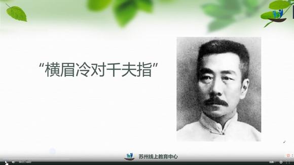 初一语文《回忆鲁迅先生1》