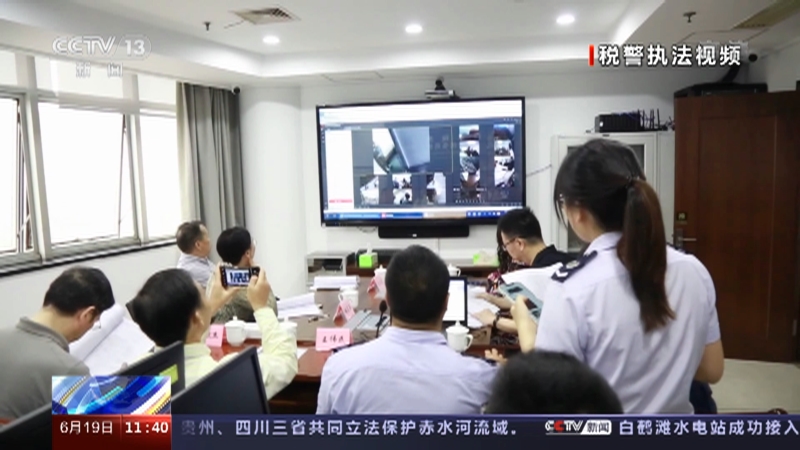 [新闻直播间]国家税务总局 曝光五起增值税发票虚开骗税典型案例