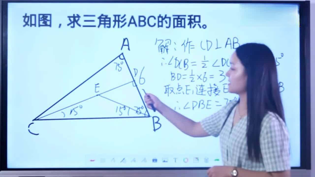 你能求出三角形ABC的面积吗?快来练练手
