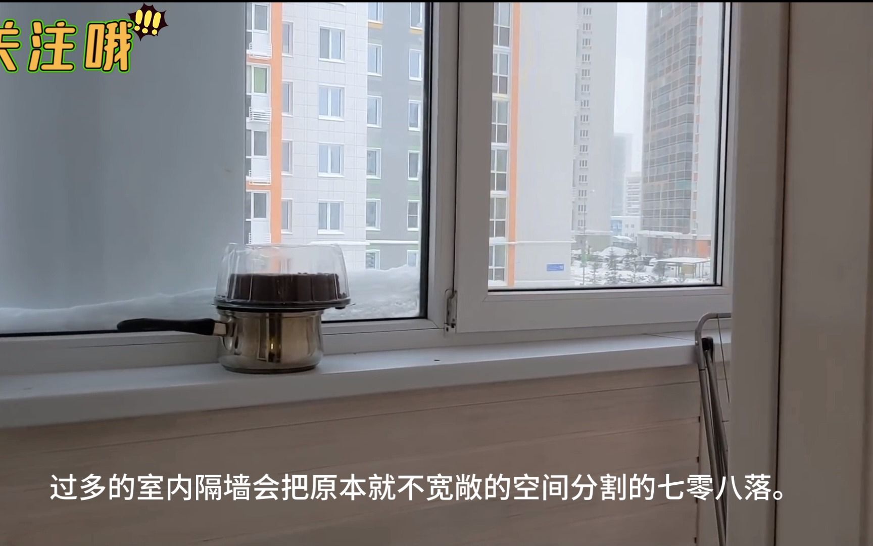 公寓装修小技巧及装修注意小事项