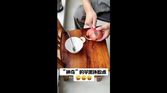 挑战失败ߘ�!怎么削苹果皮才不会断?(视频彩蛋很有趣仔细看哦)