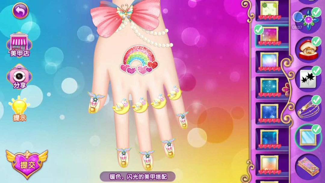 叶罗丽精灵梦 建鹏送给亮彩的魔法 _ 精灵梦叶罗丽第6季游戏