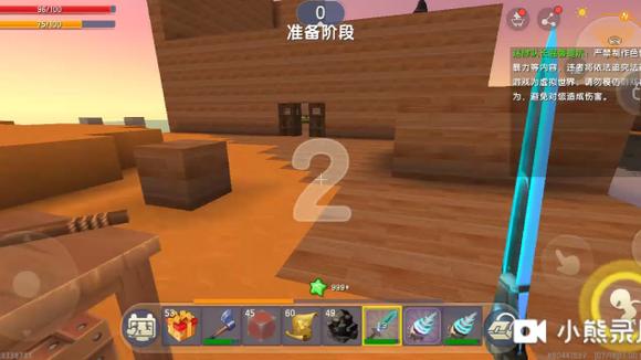 迷你世界50倍生存:终于把龙打死了!ߘ�ߘ