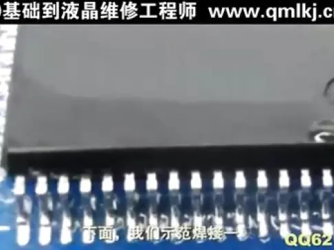 自学 液晶显示器维修 液晶维修实战3_2
