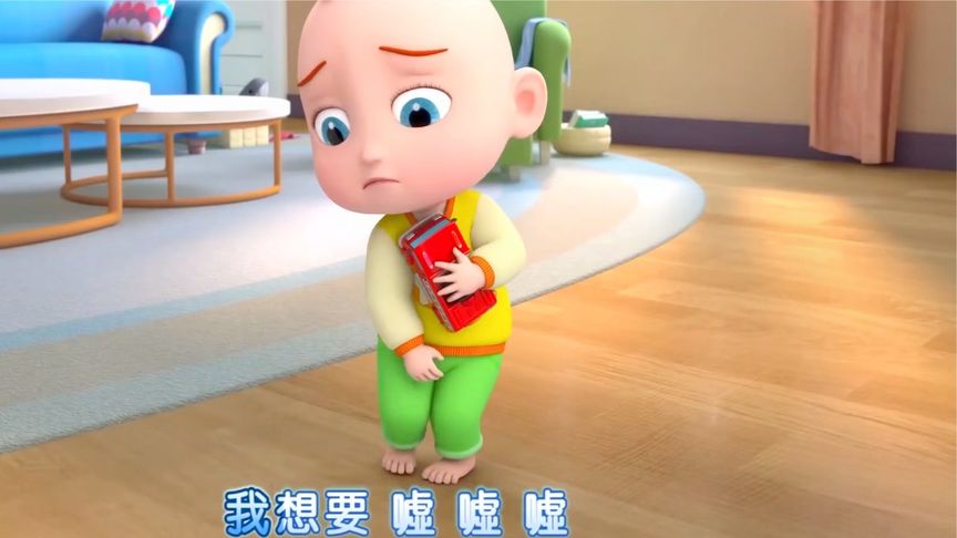 亲子育儿动画:小朋友当你想要上厕所的时候,一定不能贪玩哦