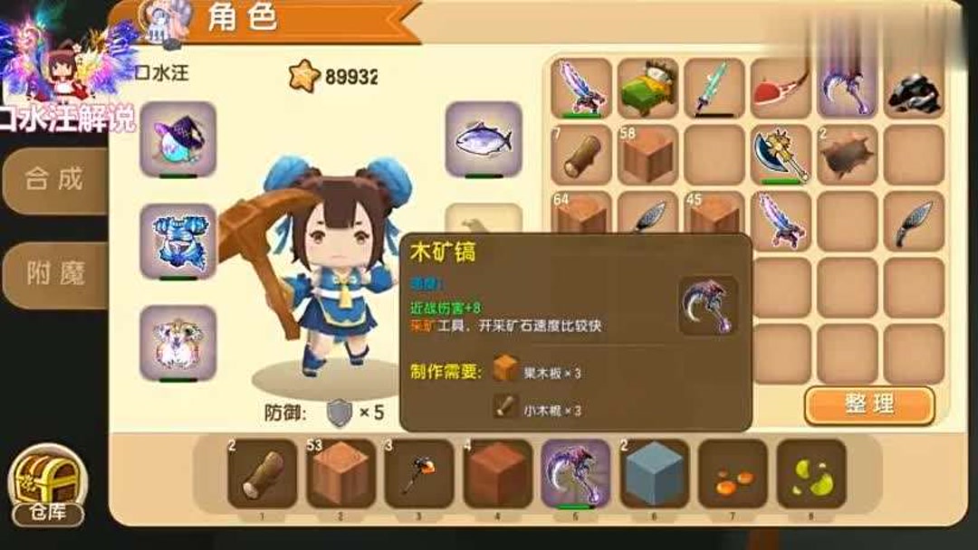 迷你世界 挖铁矿,就从这里开始挖起吧