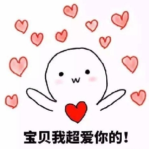 不aa嗯 