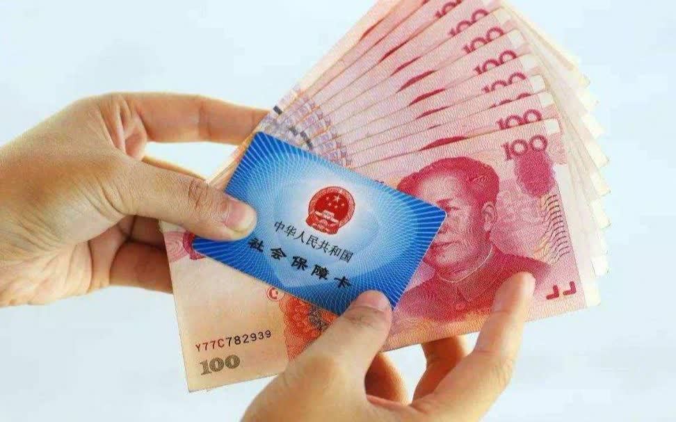 原来社保卡还有“密码”?激活后,你将拥有一个“小金库”!