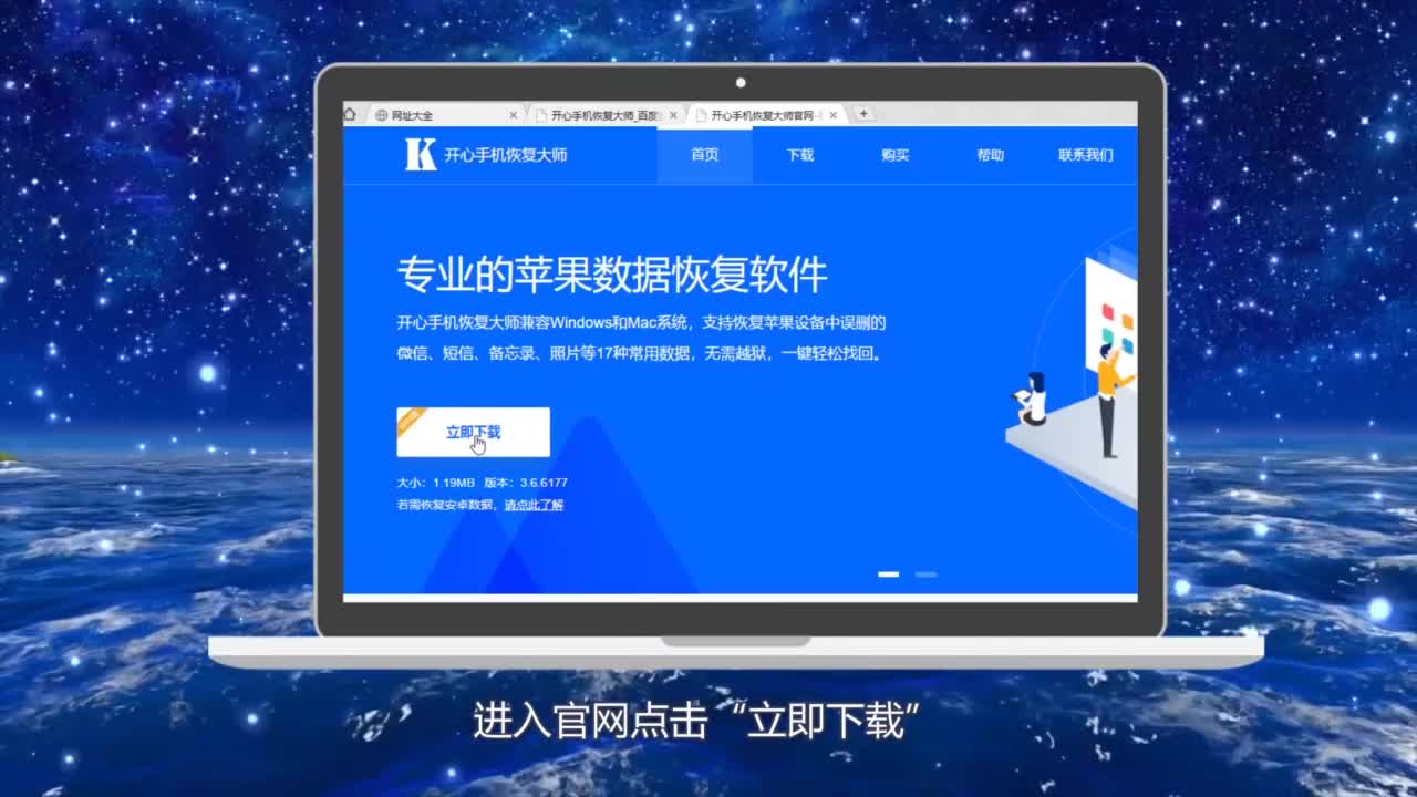 苹果手机删除的短信怎么恢复?最简单的方法在这里!