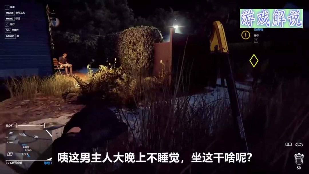 小歪游戏解说:小偷模拟器!为了给儿子买奶粉喝,我闯进别人家
