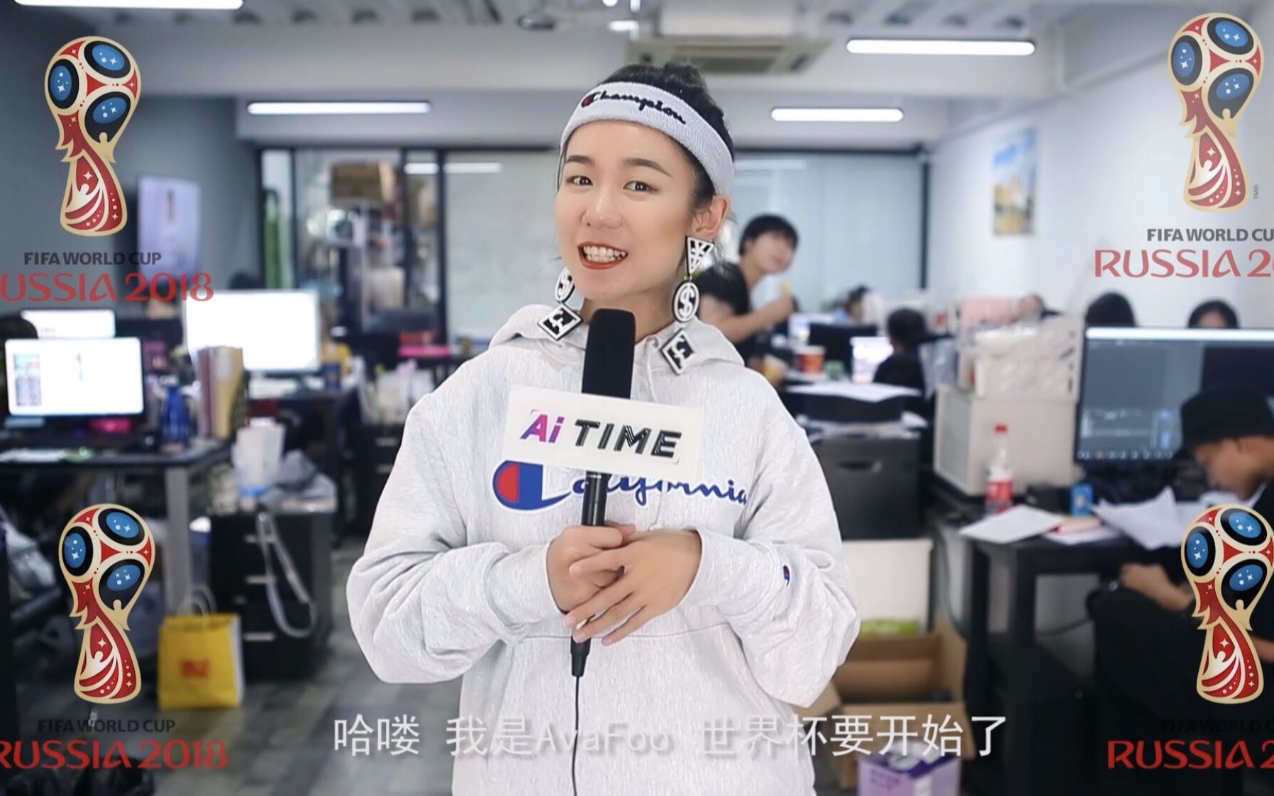 【Ai 时刻】女生眼中的世界杯竟然是这样的!