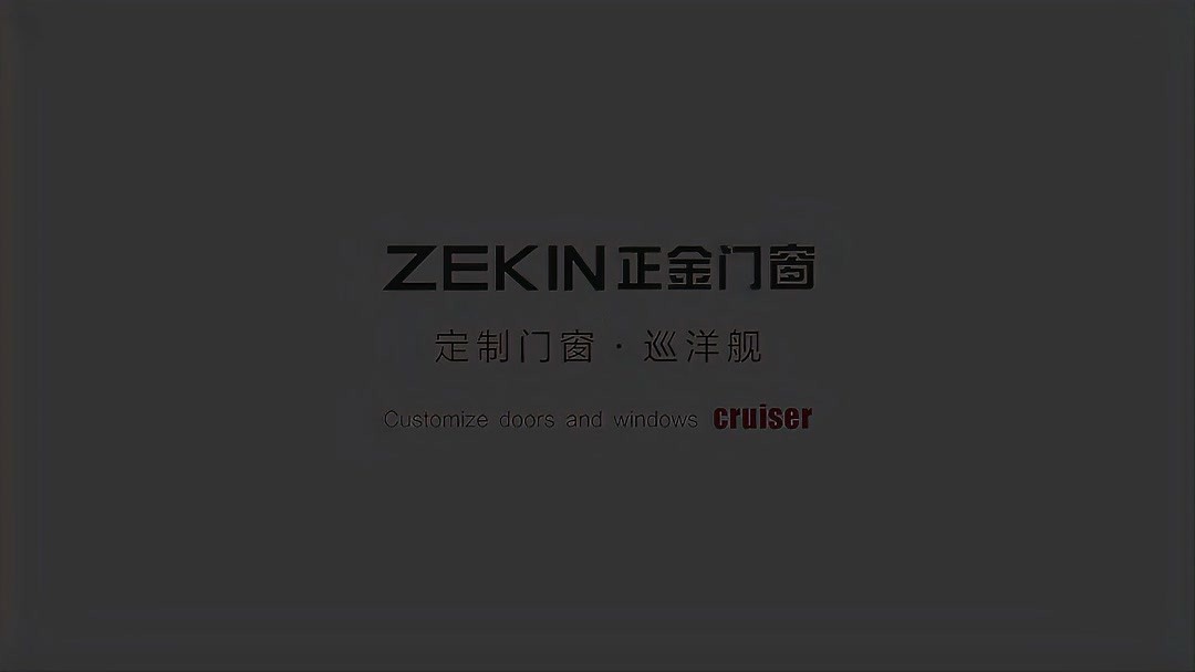 静音门窗十大品牌有哪些好系列门窗介绍