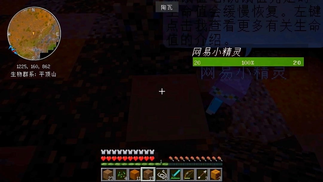 我的世界:趁着黄昏还是赶快盖简易房吧