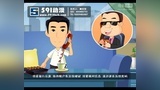安全防范flash动画制作上海flash政府公益宣传动画制作591动漫