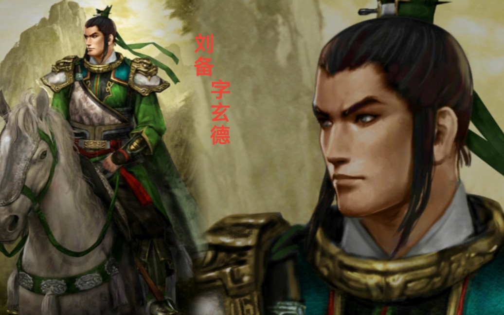 尝试制作一下我的热爱与童年#真三国无双7—猛将传