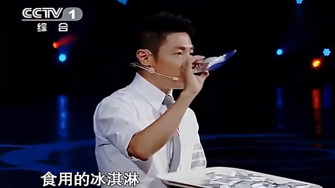 加油向未来:航天员专配的冰激凌到底是啥味,撒贝宁一直在吃!