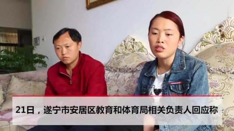 【15岁少年自杀前录视频:“老师这两个字,你配吗” 教体部门:学校老师...