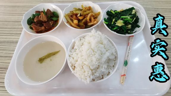 我的天啦!厦门岛内还有这么便宜的快餐,12元吃到让你撑