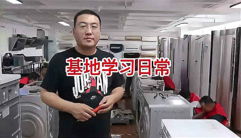实战出真知,新学员开班,今天练习的是滚筒洗衣机的全拆清洗