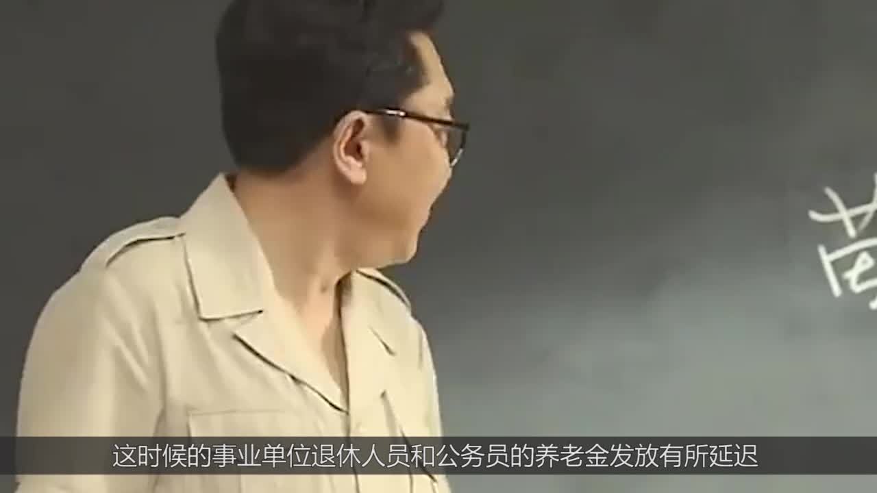 涨工资,公务员、事业单位补发6个月工资,26省拍板