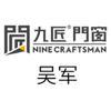 系统门窗阳光房 