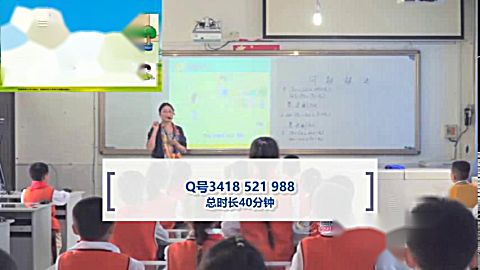 三 三位数的加减法_第一课时(西南师大版二年级下册)_T3767045