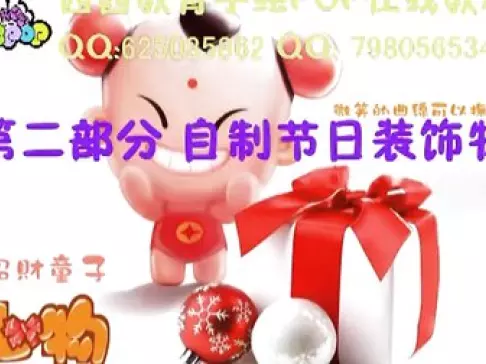 西西教育手绘pop视频教程--折纸