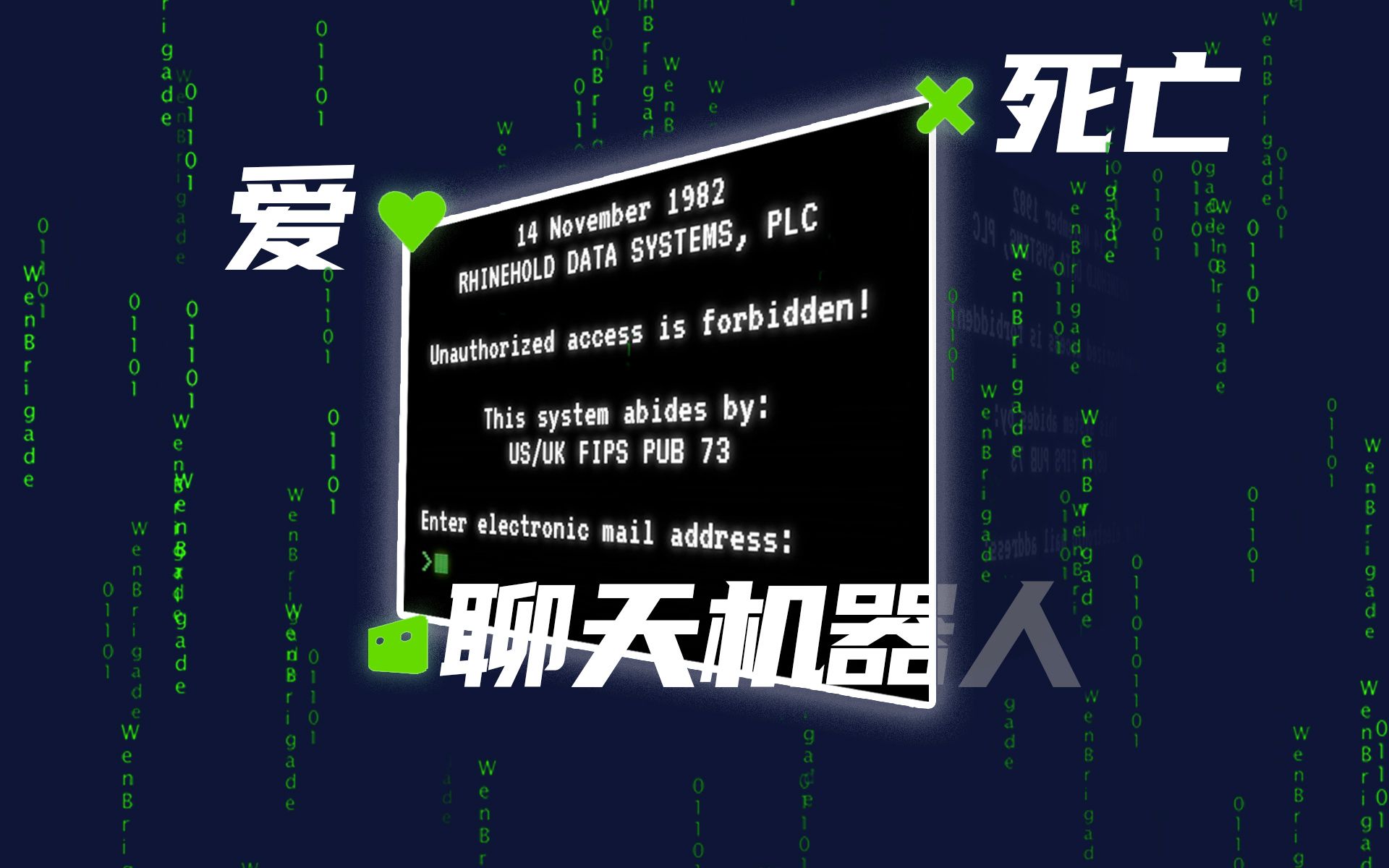 “AI复活了我的妻子,但我决定跟她说再见了”