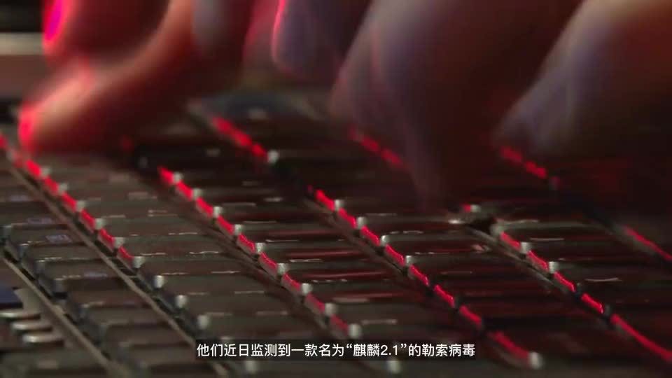 新型国产勒索病毒传播,可盗走支付宝所有余额