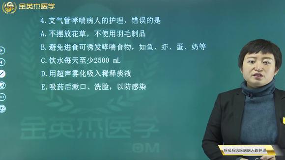 支气管哮喘:氨茶碱的使用事项,支气管哮喘病人的护理方法等