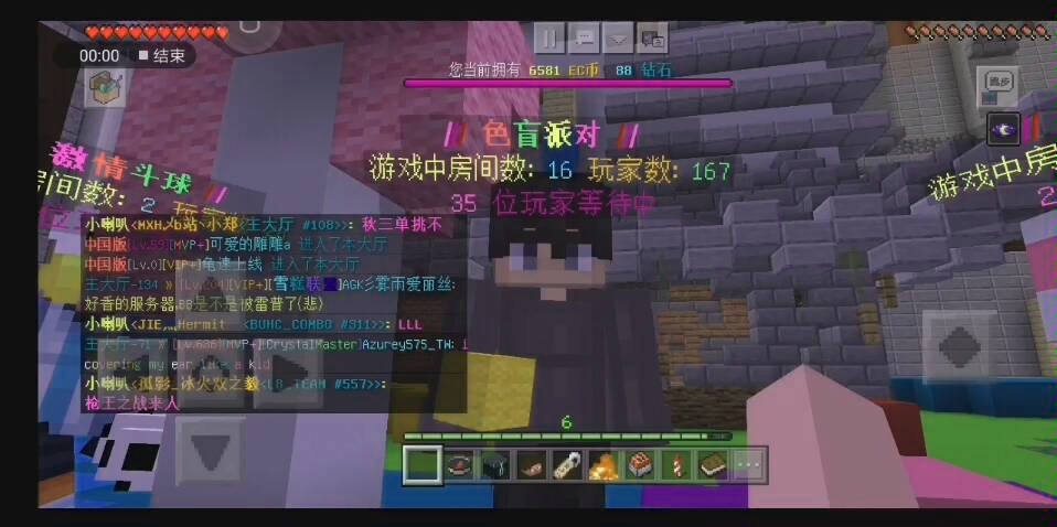 我的世界:服务器中好玩的小游戏