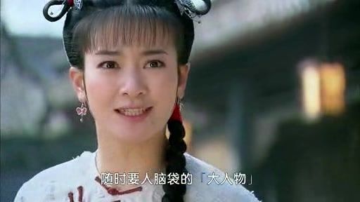 还珠格格:“小燕子”胎记再现身,小燕子又是寻死又是挥鞭找皇上