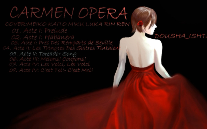 【豆鲨_Ishtar】歌剧卡门 Carmen Opera vocaloid翻唱计划日跨法语 跨...