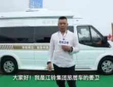 福特全顺商旅房车,满足你的商务出行,也可以居家旅行