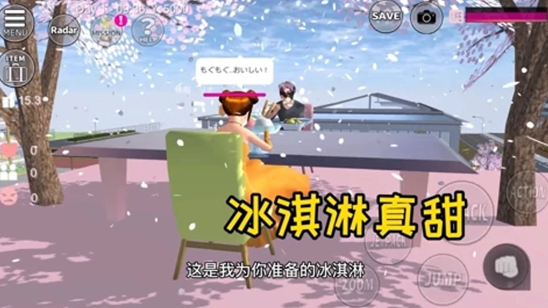 樱花校园模拟器:第一次约会在半空吃冰激凌